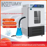 China 30L/50L Laboratory Incubator Electric Constant Temperature Humidity Control Microbial Cell Mould BOD Test Chemical Equipment for sale