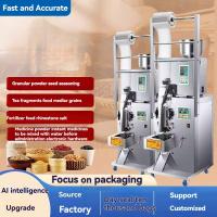 China 50-500 Grams Automatic Packaging Machine (back Seal) for sale