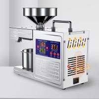 China Mini Automatic Oil Extract Machine Home Cold Oil Press Machine for sale