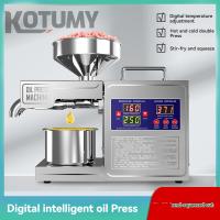 China Mini Automatic Oil Extract Machine Home Cold Oil Press Machine for sale