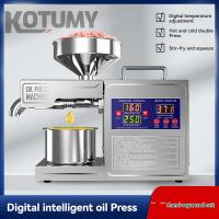 China Mini Automatic Oil Extract Machine Home Cold Oil Press Machine for sale