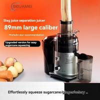 China Commercial Juicer, High-power Juice Residue Separation, Sugarcane Large-diameter Frying Juice Machine for sale