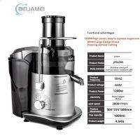 China Commercial Juicer, High-power Juice Residue Separation, Sugarcane Large-diameter Frying Juice Machine for sale