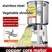 China Vegetable Chopper With 6 Blades, Vegetable Grinder, Small Vegetable Filling Machine for sale
