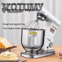 China 7L Stainless Steel Electric Food Stand Mixer Multifunctional Kitchen Equipment For Making Milkshakes Whisks Dough Kneading For for sale