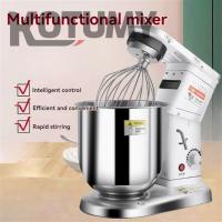China 220V Multifunctional 7L Stainless Steel Electric Stand Food Mixer Home Or Commercial Use Cooking Egg Beater Dough Mixer Machine for sale