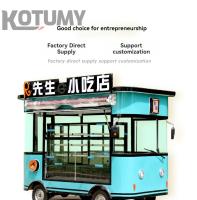 China Multifunction Customizable Hot Dog Car, Food Cart For Sale for sale