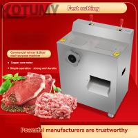 China Commercial Stainless Steel Meat Grinder for sale