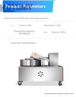 China Rotary Commercial Automatic Meat Chopper for sale