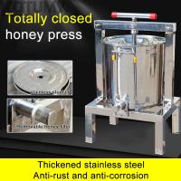 China Small Household Electric Honey Press For Bee Juice Extraction And Sugar Making Earth Bee Eye Sweet Press for sale