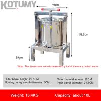 China Small Household Electric Honey Press For Bee Juice Extraction And Sugar Making Earth Bee Eye Sweet Press for sale