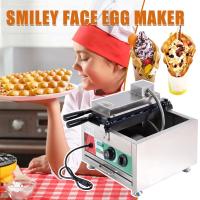 China Commercial 3000W Egg Waffle Maker Waffle Ball Iron Bite Machine For Muffins For Bakery Restaurants Canteens for sale