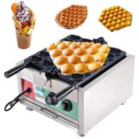 China Commercial 3000W Egg Waffle Maker Waffle Ball Iron Bite Machine For Muffins For Bakery Restaurants Canteens for sale
