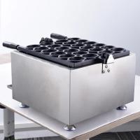 China Commercial 3000W Egg Waffle Maker Waffle Ball Iron Bite Machine For Muffins For Bakery Restaurants Canteens for sale