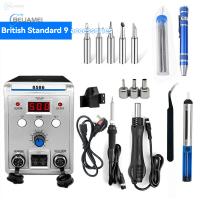 China Computer, Mobile Phone, Integrated Circuit Soldering, Soldering Iron, Disassembly Soldering, 2-in-1 Hot Air Gun for sale
