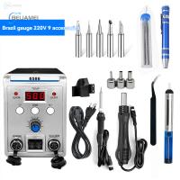 China Computer, Mobile Phone, Integrated Circuit Soldering, Soldering Iron, Disassembly Soldering, 2-in-1 Hot Air Gun for sale