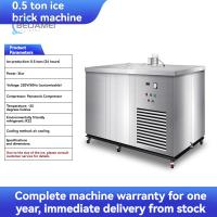 China Air Cooled Industrial Ice Block Machine Automatic Commercial Ice Brick Making Equipment for sale
