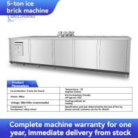 China Air Cooled Industrial Ice Block Machine Automatic Commercial Ice Brick Making Equipment for sale