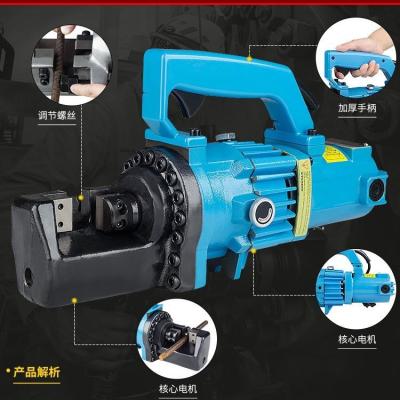 China RC-16 Material Portable Electric Hydraulic Steel Reinforcement Tool Handheld for sale