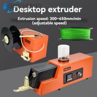 China Desktop 3D Filament Manufacturer 1.75/3mm Speed Adjustable Plastic Extruder 3D Filament Extruder for sale
