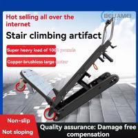 China Hot Selling Silent Electric Climbing Car, 400kg Cargo Handling Vehicle, Tracked Up And Down Stairs Folding Car for sale