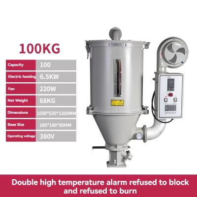 China 100kg Dryer 25-75kg 3-in-1 Dehumidifying Dryer Injection PET Auto Feeding Silent Equipment for sale
