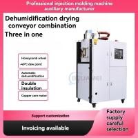 China Injection Auxiliary Equipment 25-75kg 3-in-1 Dehumidifying Dryer 100kg PET Silent Dryer for sale