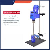 China New Chemical Mixing Equipment, Liquid Detergent Mixer for sale