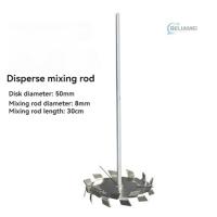 China New Chemical Mixing Equipment, Liquid Detergent Mixer for sale