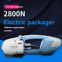 China Portable Battery PET Handheld Electric Strapping Machine, High-strength for sale