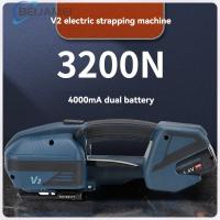 China Portable Battery PET Handheld Electric Strapping Machine, High-strength for sale