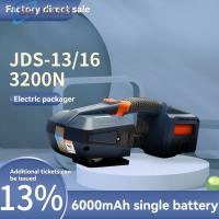 China Handheld Battery Powered PET PP Strapping Machine for sale