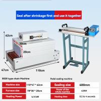 China Automatic Heat Shrink Film Packer For Tableware Cosmetics PVC/POF Film Compatible for sale