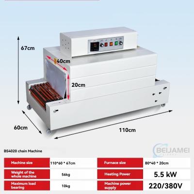 China Multifunctional Heat Shrink Packer Carton Daily Necessities Packer 220V/380V Optional for sale