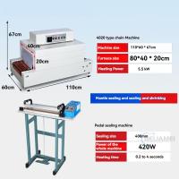 China Automatic Heat Shrink Film Packer For Tableware Cosmetics PVC/POF Film Compatible for sale