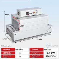 China Automatic Heat Shrink Film Packer For Tableware Cosmetics PVC/POF Film Compatible for sale