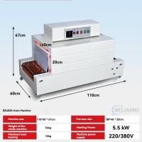 China Automatic Heat Shrink Film Packer For Tableware Cosmetics PVC/POF Film Compatible for sale