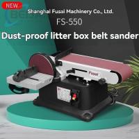 China Multifunctional Belt Sander Woodworking Machinery Wood Sanding Machine Electric Small Metal Grinder Motor for sale