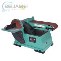 China Multifunctional Belt Sander Woodworking Machinery Wood Sanding Machine Electric Small Metal Grinder Motor for sale