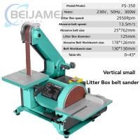 China Multifunctional Belt Sander Woodworking Sanding Machine Electric Motor Powered Easy To Operate Household Desktop for sale