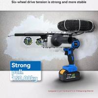 China Lithium Battery Brushless Charging Cable Threading, Electric Threading Device, Lead Wire Puller, Wire Drawing Machine for sale