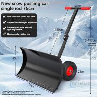 China Snow Clearing Cart With Wheels Yard Snow Pusher for sale