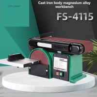 China Household Woodworking Polishing Machine, Small Electric Metal Polishing Machine for sale