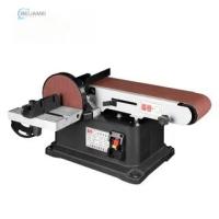 China Household Woodworking Polishing Machine, Small Electric Metal Polishing Machine for sale