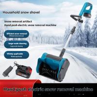 China School Road Property Snow Shovel Outdoor Household Snow Removal Machine for sale