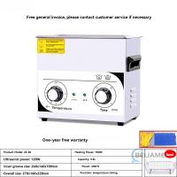 China Mini Ultrasonic Cleaner For Lab/PCB/Dental/Jewelry/Hardware Parts for sale