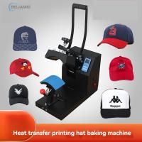 China Golf Cap Hot Press Cap/heat Transfer Machine Volunteer Advertising Cap Baseball Cap Sublimation Heat Transfer Machine for sale