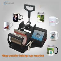 China Maikesub Mug Press Mug Hot Press Used For Sublimating White Mug Printing for sale