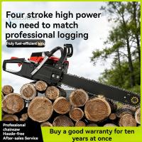 China Gasoline Chainsaw High Quality Petrol Chain Saw Price Chainsaw Brand For Sale for sale