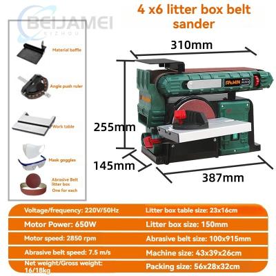 China Sand Disc Sanding Machine, Woodworking Polishing Machine, Polishing Machine for sale